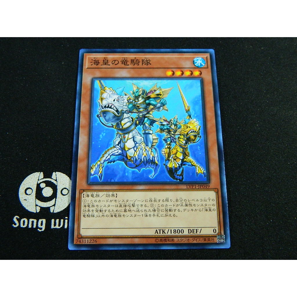 遊戲王海皇的價格推薦 - 2022年8月| 比價比個夠BigGo