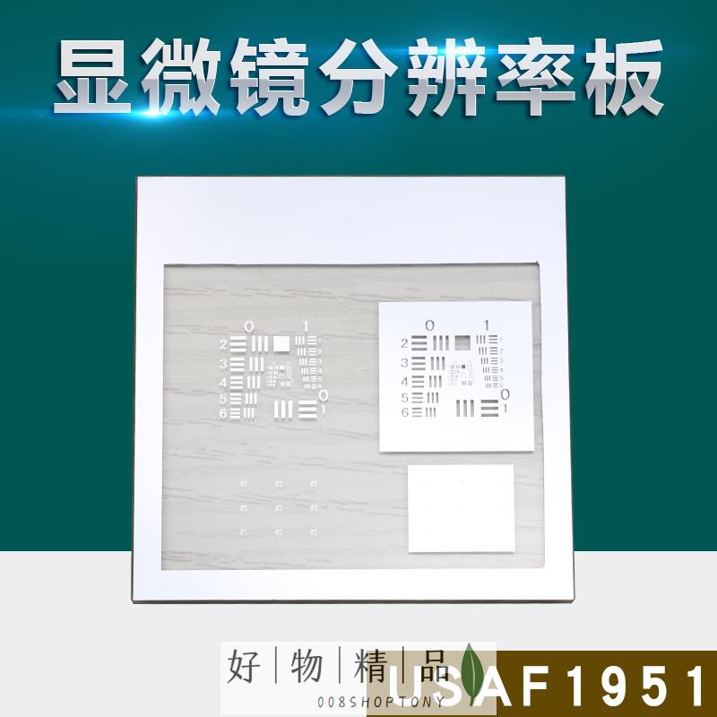 Usaf1951的價格推薦 - 2024年8月| 比價比個夠BigGo