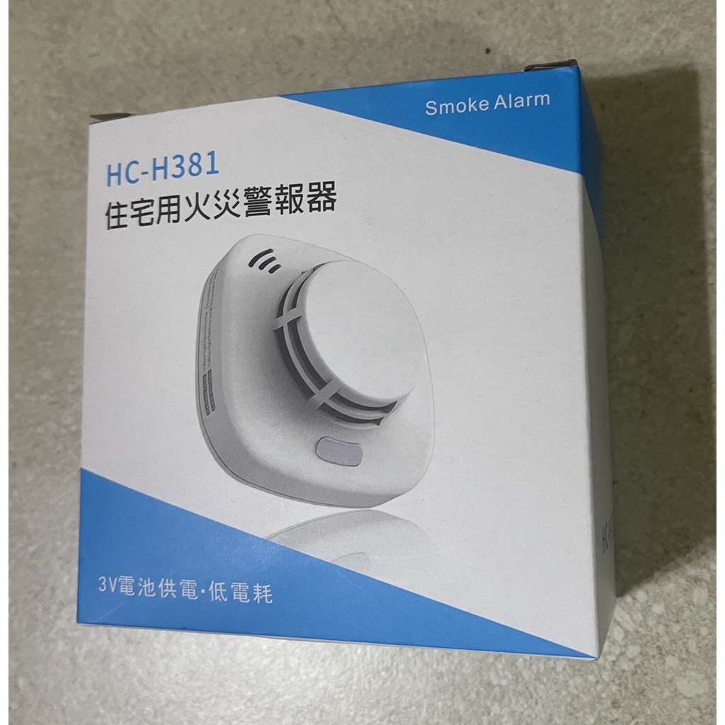 火災警報器HC-H381的價格推薦 - 2024年3月| 比價比個夠BigGo
