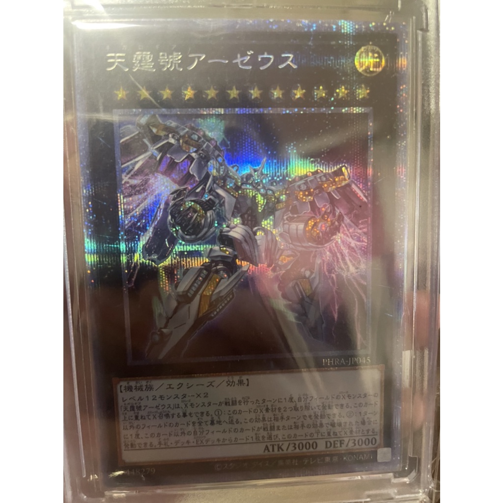 PHRA-JP045 的價格推薦 - 2022年6月| 比價比個夠BigGo