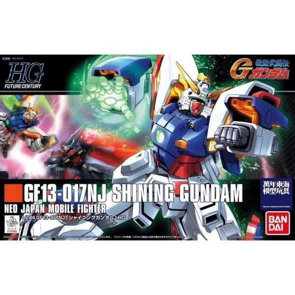 hgfc 閃光鋼彈的價格推薦 - 2025年6月 | 比價比個夠BigGo