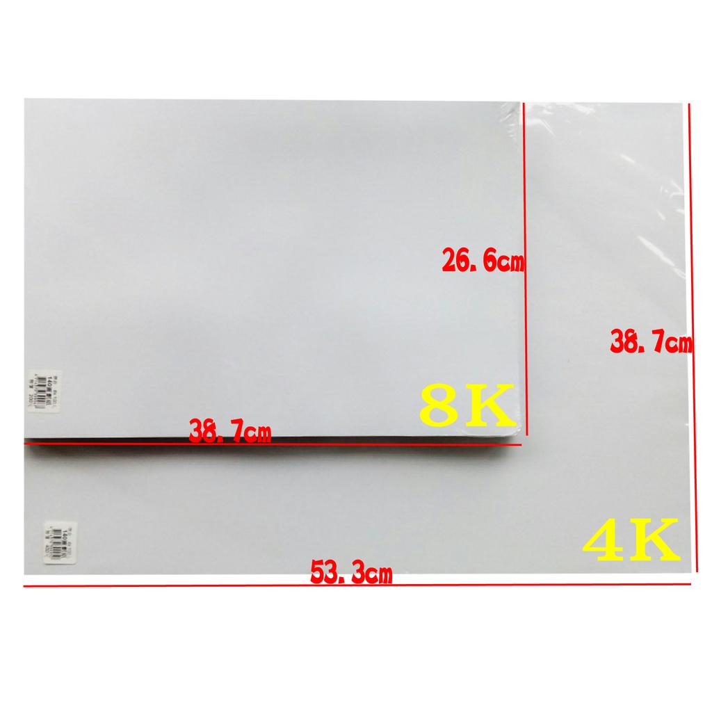 4k圖畫紙100張的價格推薦 - 2022年8月| 比價比個夠BigGo