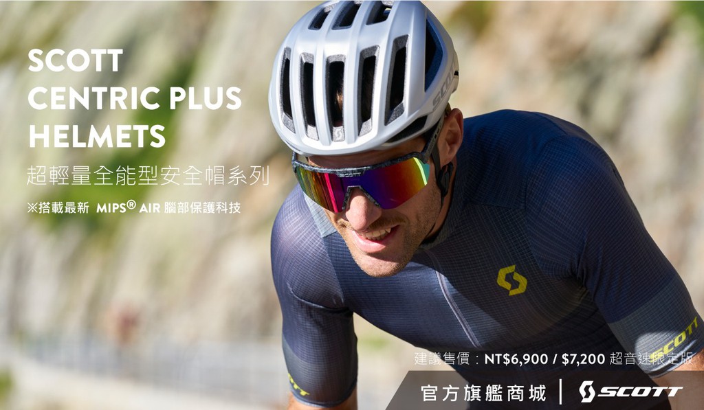 【SCOTT台灣官方商城 | 騎士裝備專區】, 線上商城 | 蝦皮購物