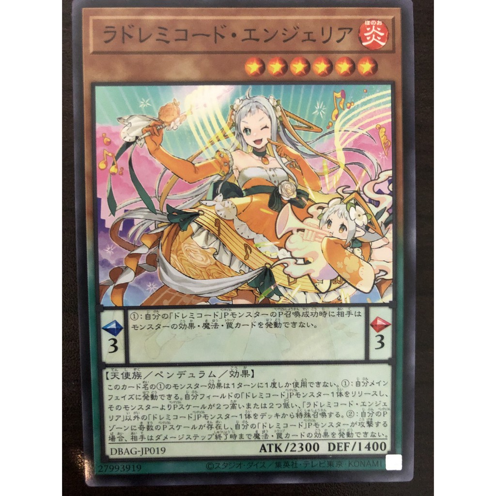 和弦遊戲王的價格推薦 - 2022年4月| 比價比個夠BigGo