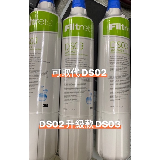 3m 濾芯 Ds03的價格推薦 - 2021年8月| 比價比個夠BigGo