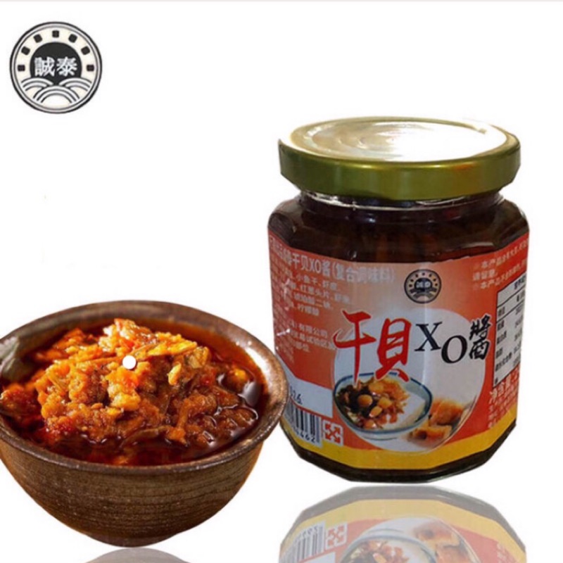誠泰xo干貝醬的價格推薦 - 2022年4月| 比價比個夠BigGo