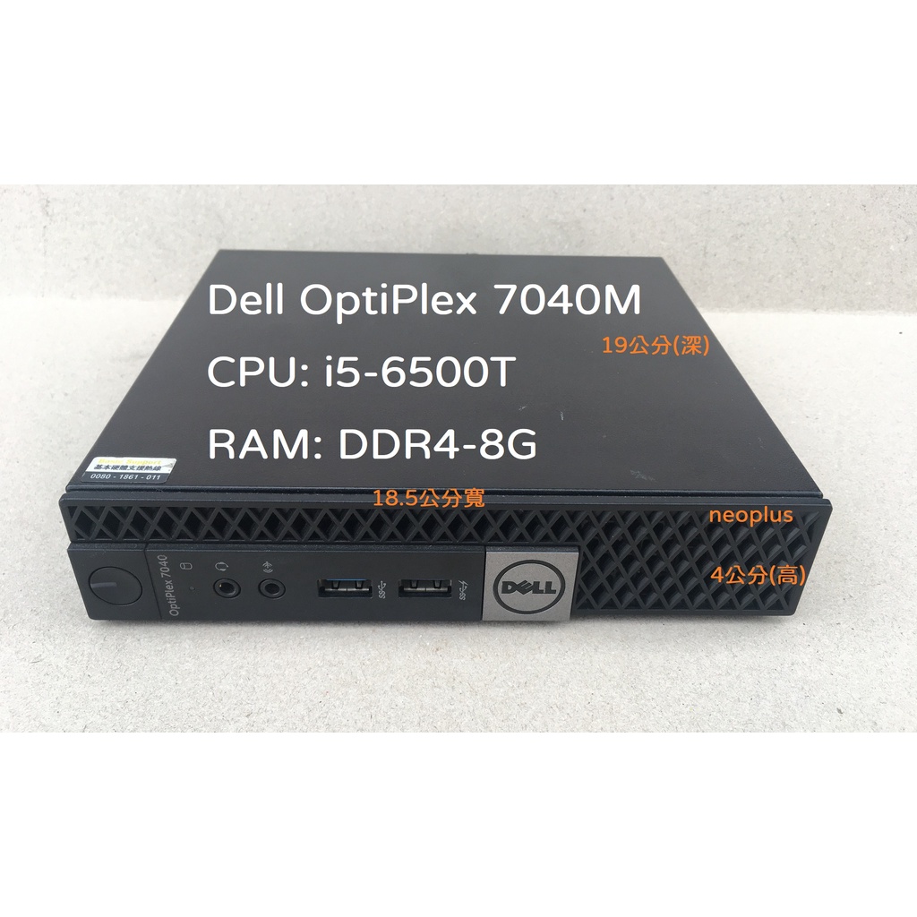 neoplus, 線上商店 | 蝦皮購物