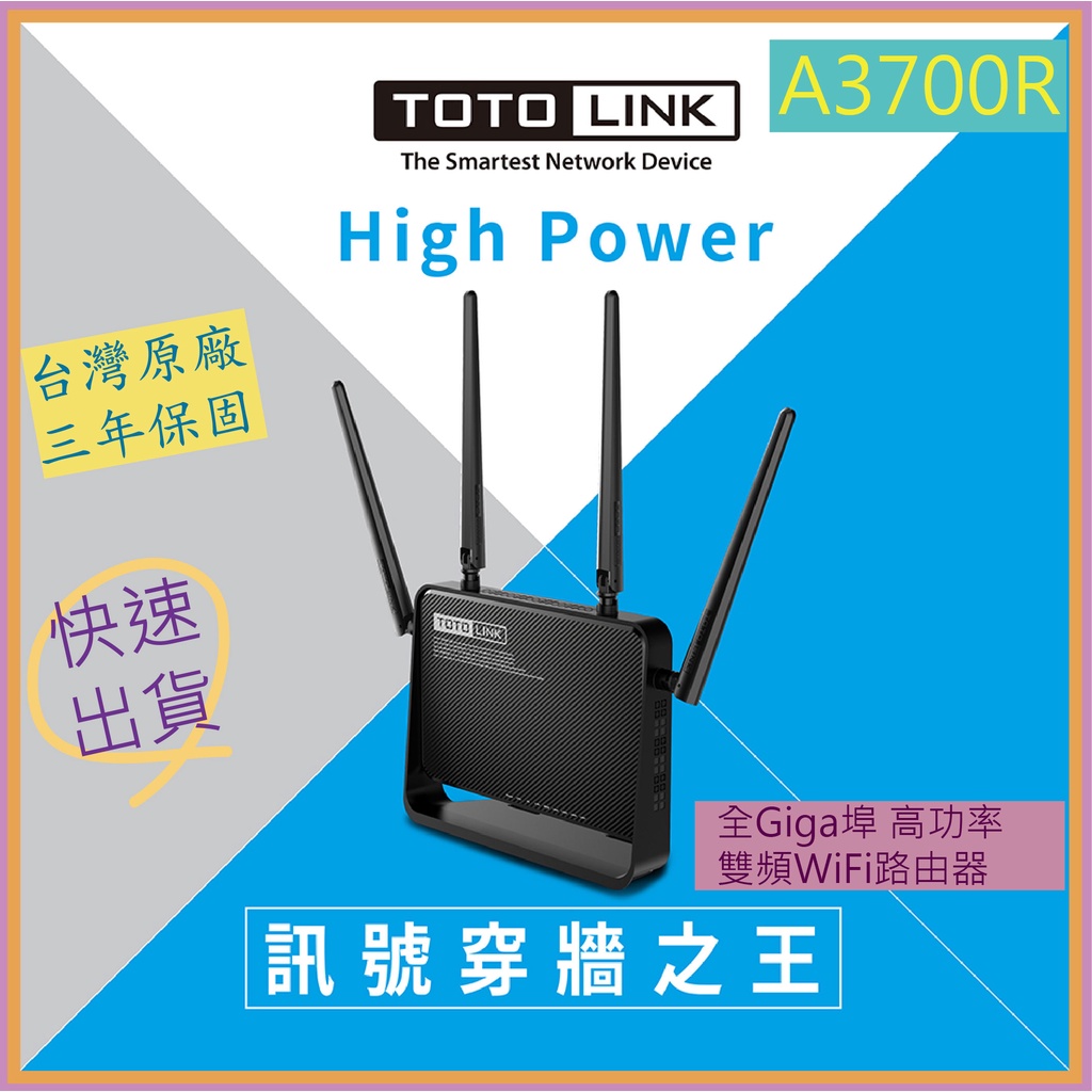 wr700n - 優惠推薦 - 2022年12月 | 蝦皮購物台灣