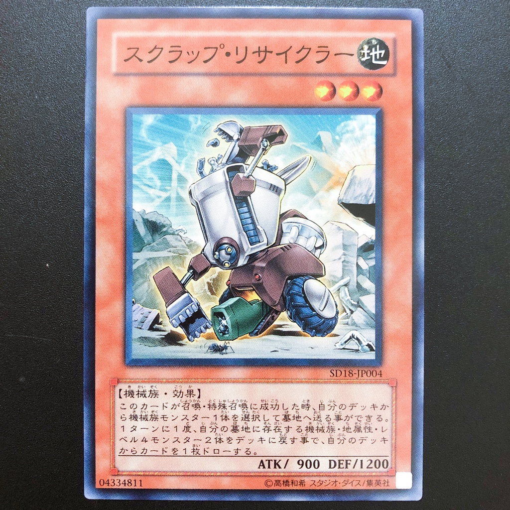 SD18-JP004的價格推薦 - 2024年1月| 比價比個夠BigGo