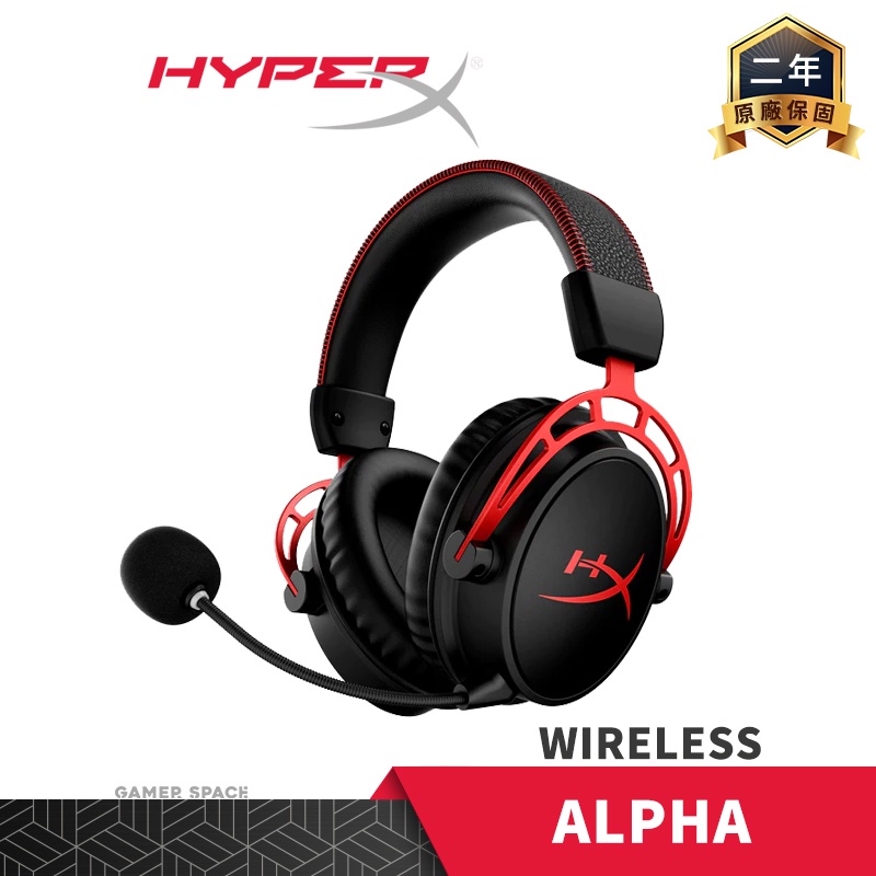 HyperX Alpha Wireless 無線 電競耳機 Gamer Space 玩家空間 | 蝦皮購物