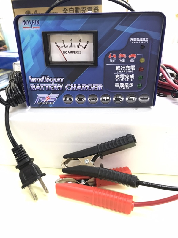 麻新充電器 RS-1206電流表 12V 6A MD1206 電瓶充電器汽車機車電池充電機TC-1206 TC-1208 | 蝦皮購物