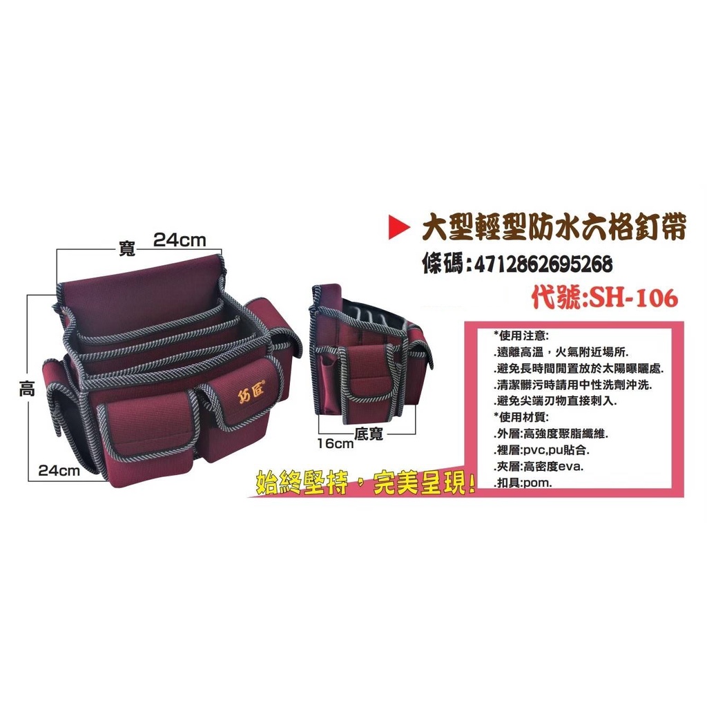 巧匠工具袋的價格推薦 - 2023年11月| 比價比個夠BigGo