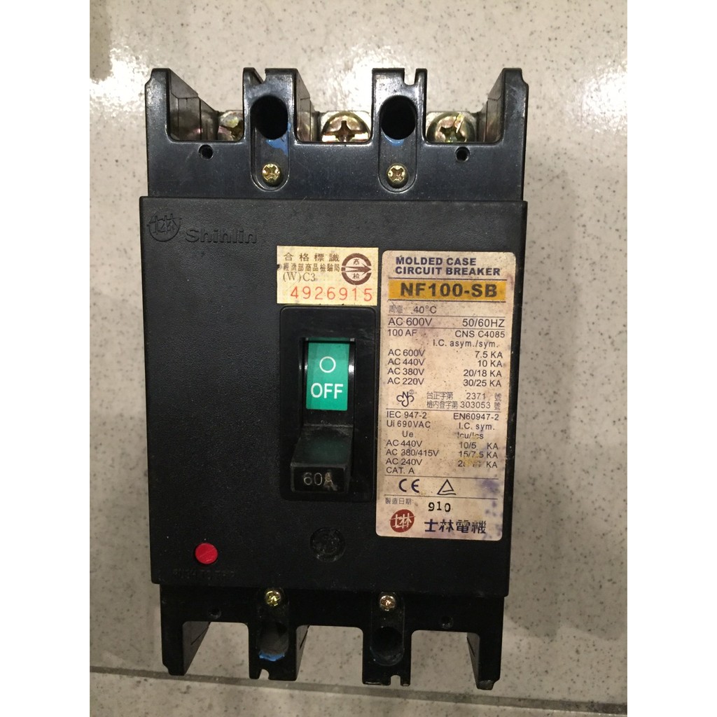 3p60a無熔絲開關的價格推薦 - 2022年6月| 比價比個夠BigGo