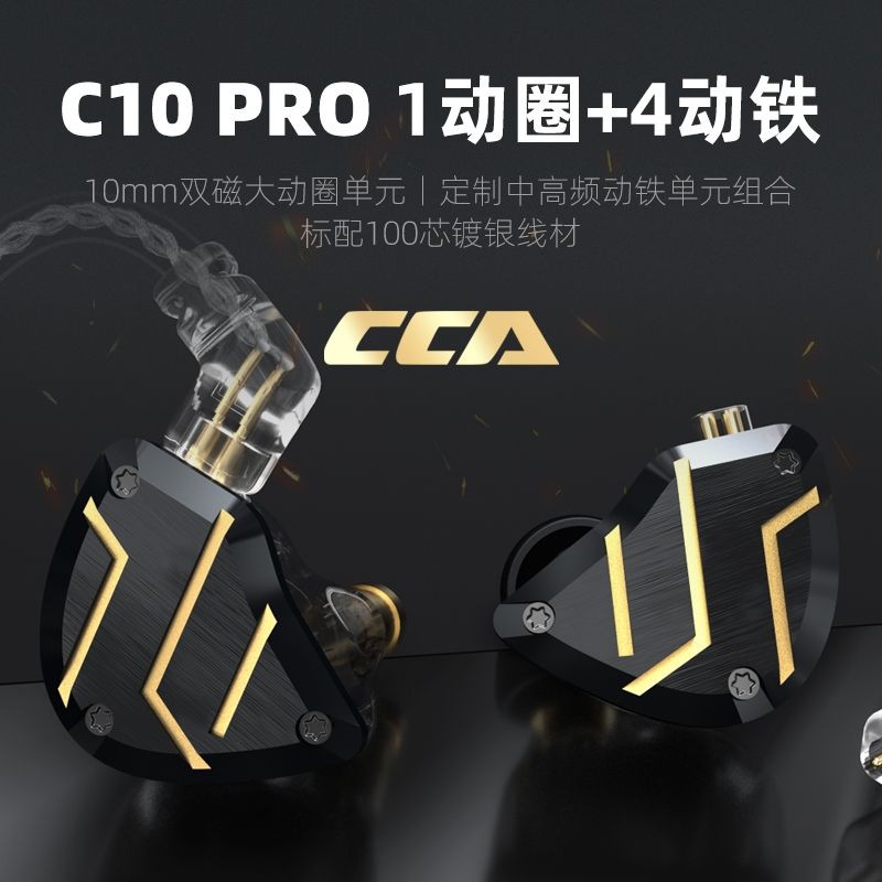 Cca-c10的價格推薦 - 2022年6月| 比價比個夠BigGo