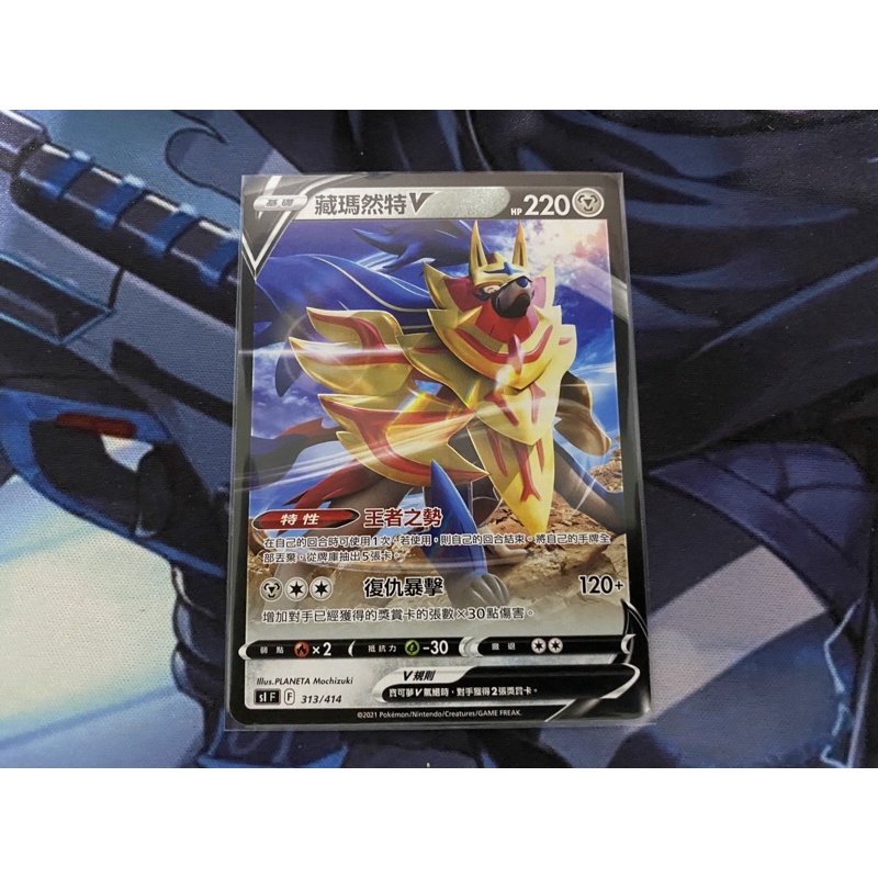 ptcg 預組藏瑪的價格推薦 - 2024年10月| 比價比個夠BigGo