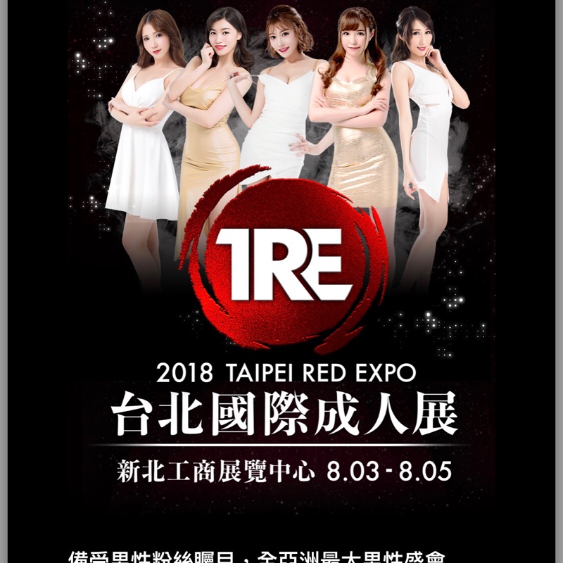 TAE門票的價格推薦 - 2025年8月 | 比價比個夠BigGo