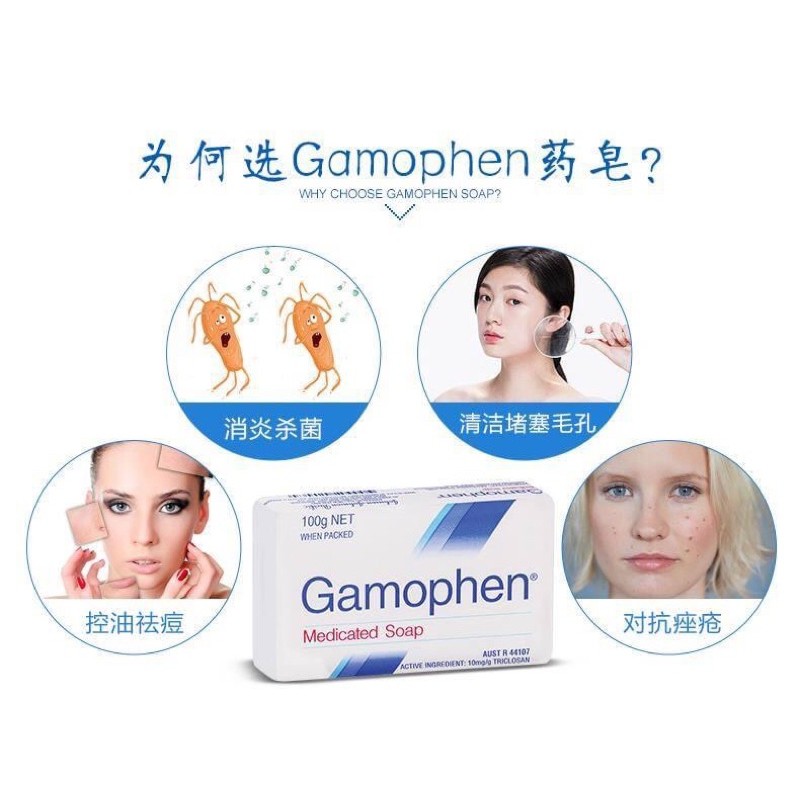 Gamophen的價格推薦 - 2026年3月 | 比價比個夠BigGo