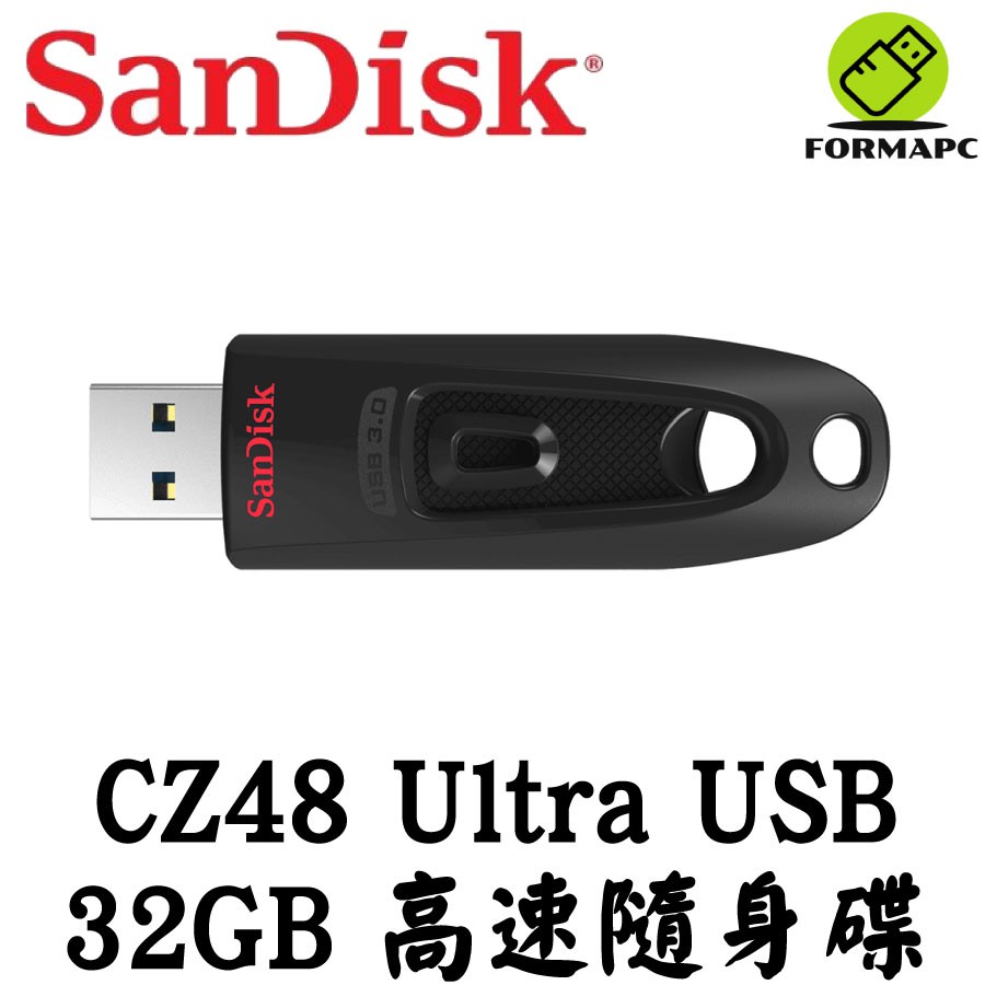 Sandisk CZ48 USB隨身碟32G的價格推薦 - 2021年7月| 比價比個夠BigGo