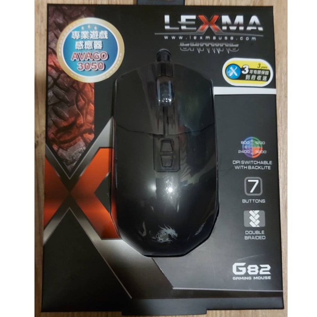 g82 lexma的價格推薦 - 2025年11月 | 比價比個夠BigGo