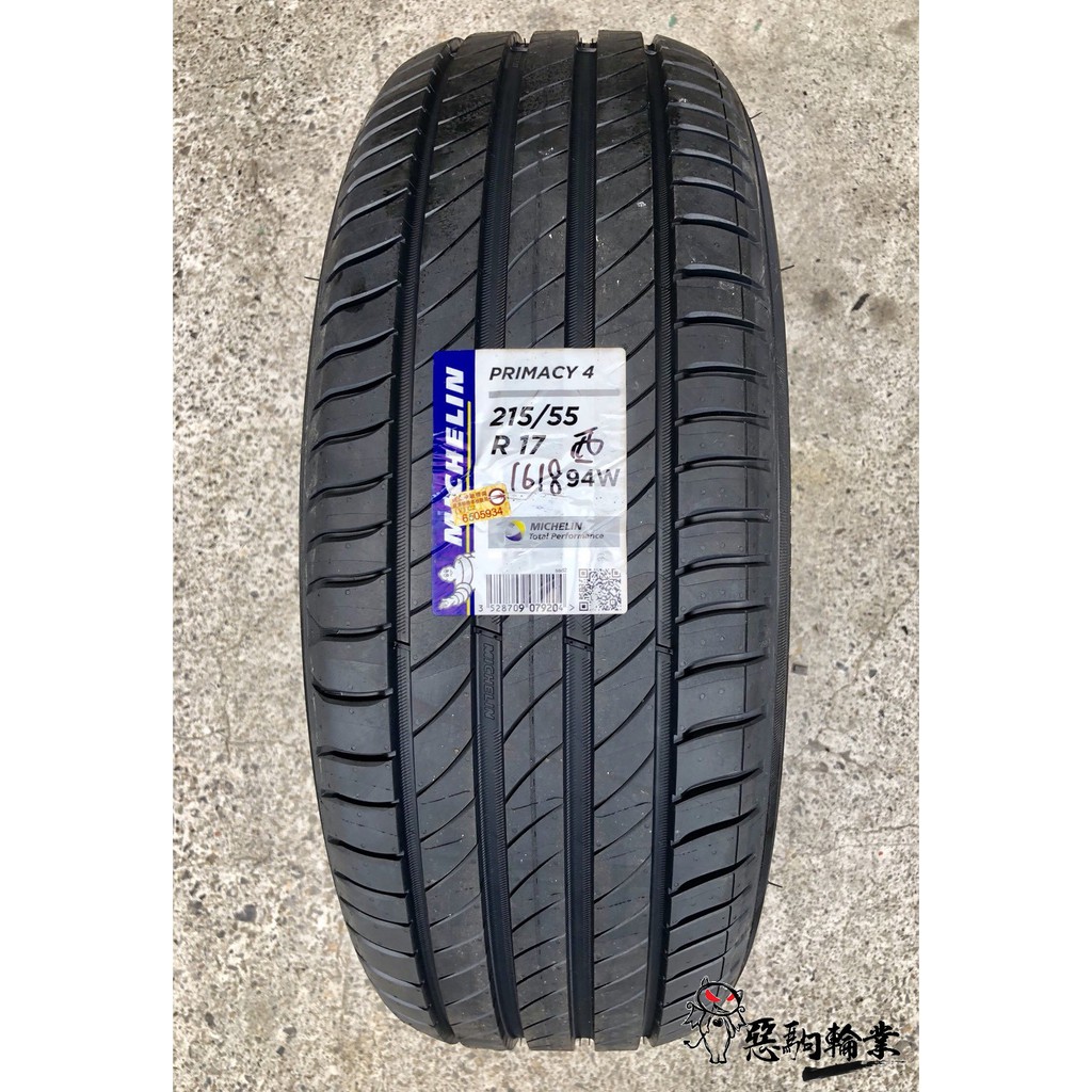 全新輪胎 Michelin 米其林 Primacy 4 P4 215 55 17 蝦皮購物