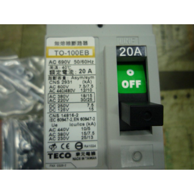 NFB-2P的價格推薦 - 2022年8月| 比價比個夠BigGo