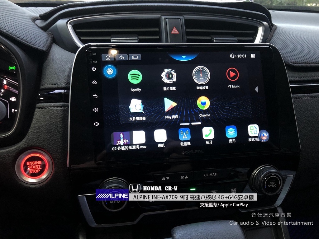 音仕達汽車音響 ALPINE INE-AX709 INE-AX710 9吋/10吋安卓機 高速8核心 4+64 公司貨 | 蝦皮購物