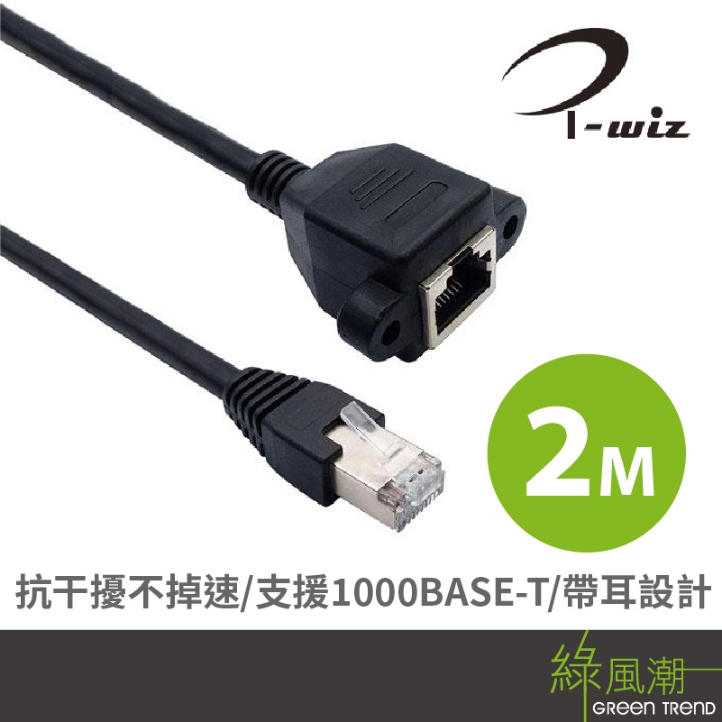 ct6網路線的價格推薦 - 2025年2月 | 比價比個夠BigGo