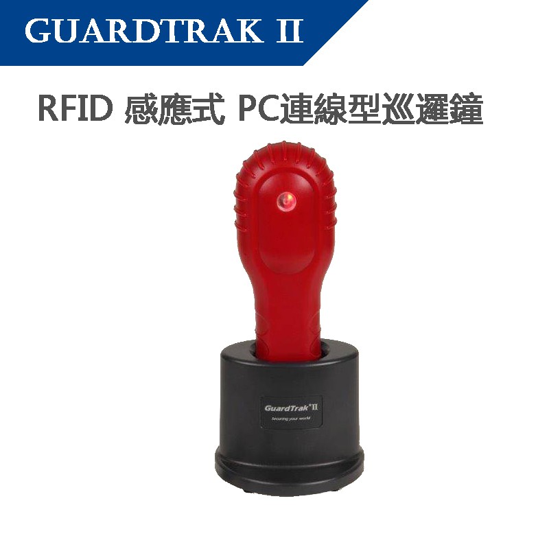 Guardtrak的價格推薦 - 2022年8月| 比價比個夠BigGo