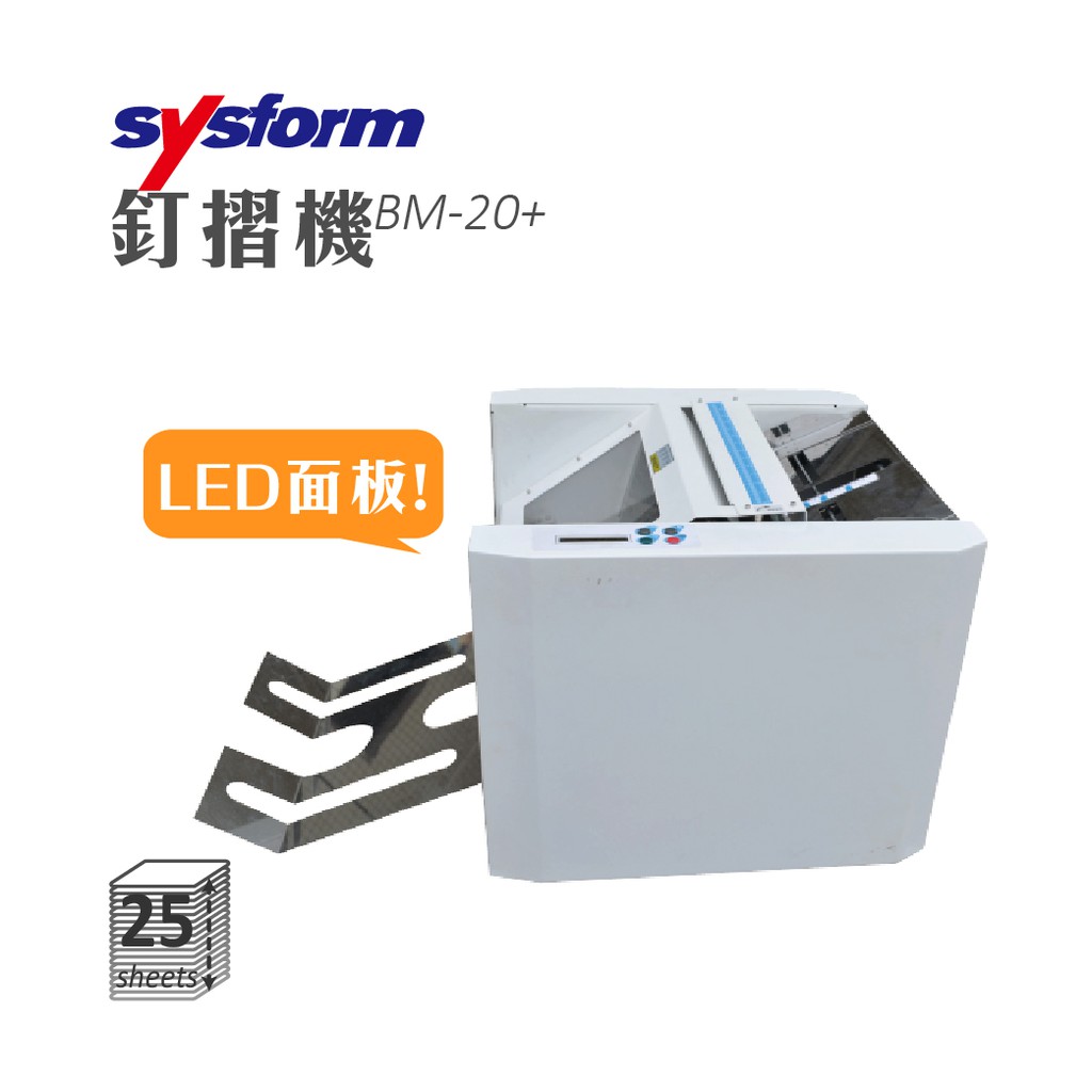 釘摺機的價格推薦 - 2022年7月| 比價比個夠BigGo