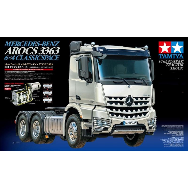 Tamiya賓士拖車頭的價格推薦 - 2022年7月| 比價比個夠BigGo