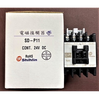 【公司貨 保固一年 附發票】士林 直流接觸器 SD-P11/SD-P16/SD-P21電磁接觸器/電磁開關 | 蝦皮購物