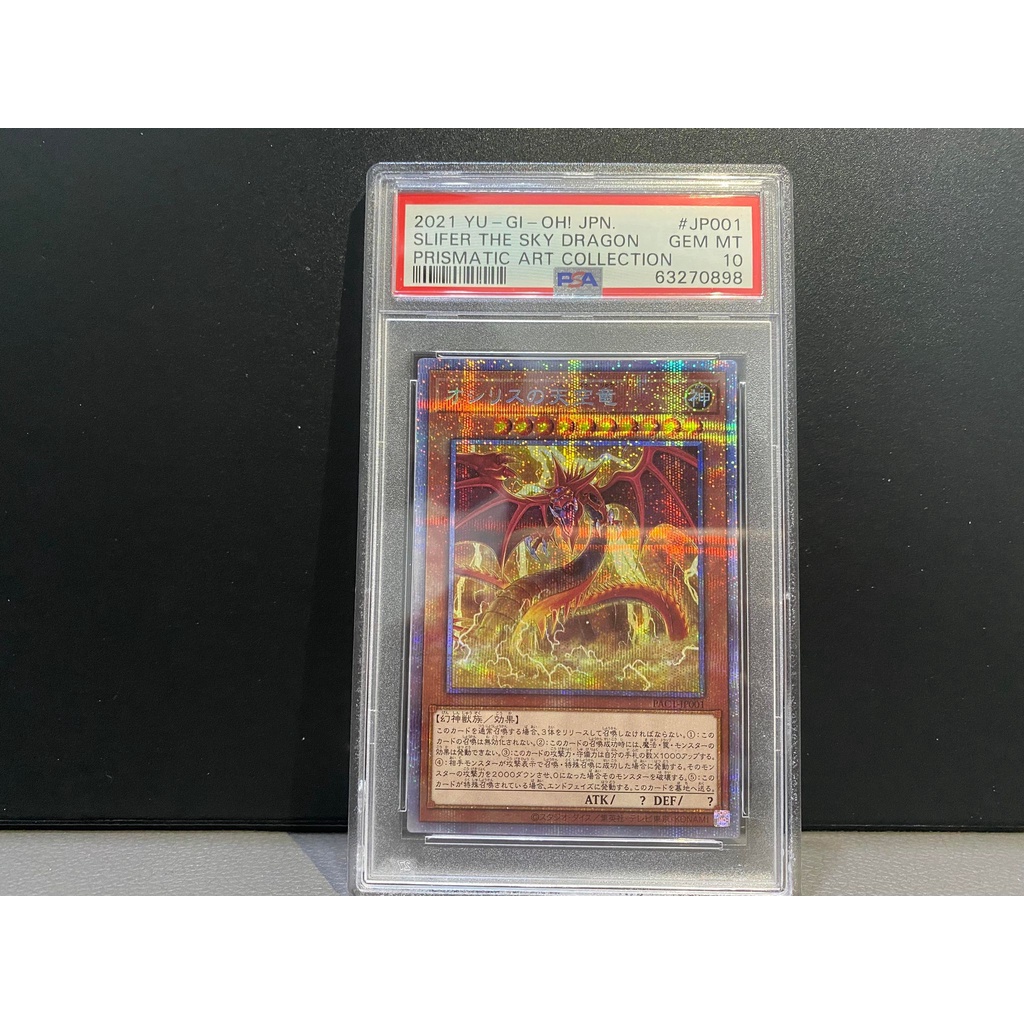 天空龍白鑽pac的價格推薦 - 2025年7月 | 比價比個夠BigGo