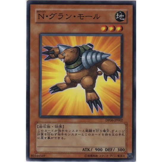 dp06-jp002的價格推薦 - 2025年9月 | 比價比個夠BigGo