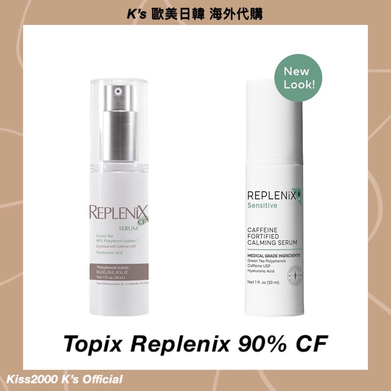 Topix代購的價格推薦 - 2022年9月| 比價比個夠BigGo