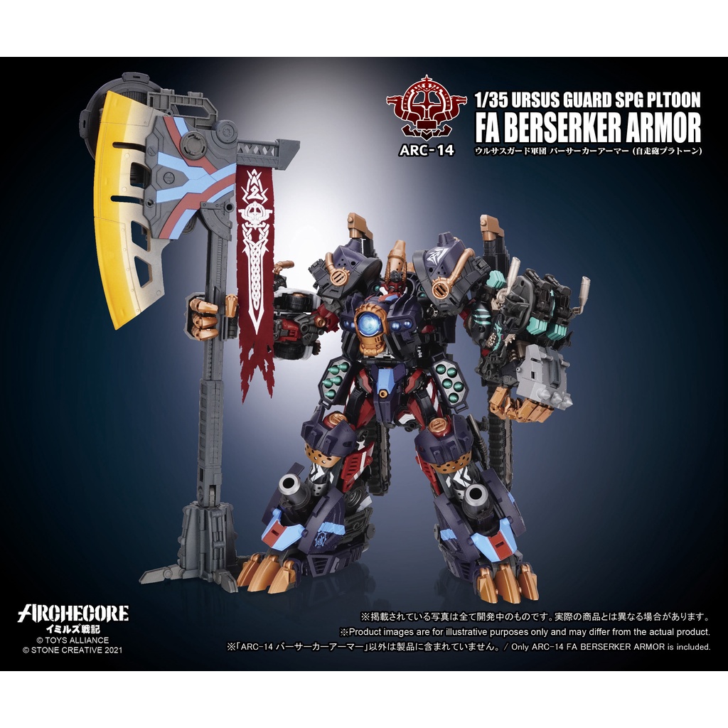 Archecore的價格推薦 - 2022年5月| 比價比個夠BigGo