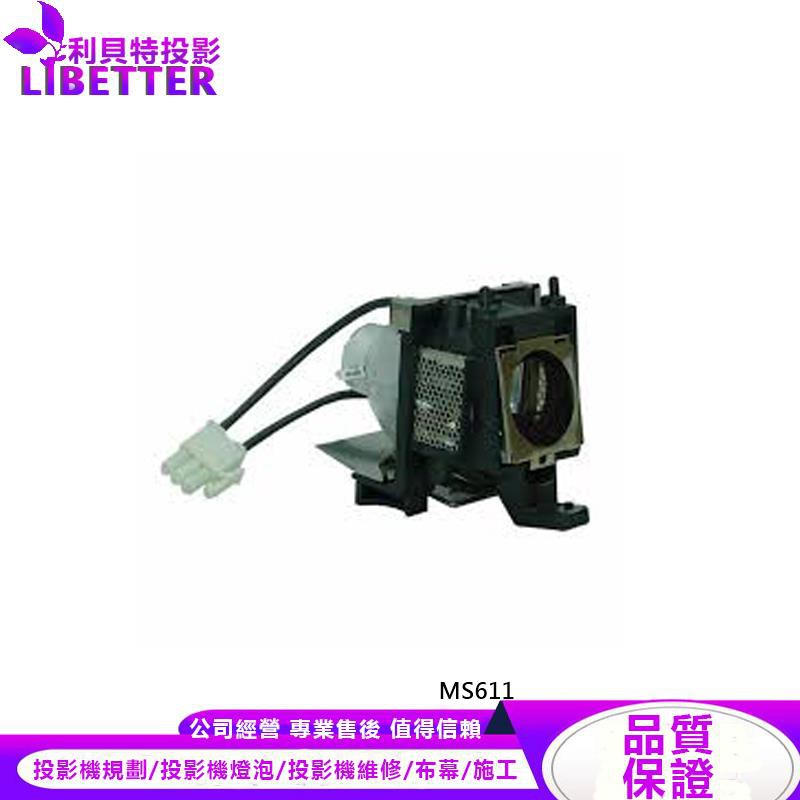 MS-611的價格推薦 - 2025年5月 | 比價比個夠BigGo