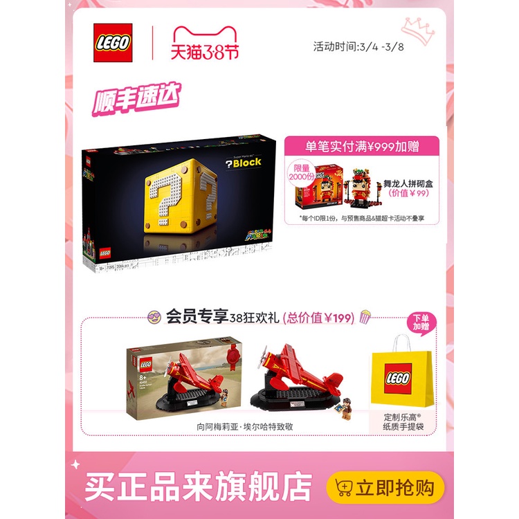 71395馬力歐的價格推薦 - 2022年7月| 比價比個夠BigGo