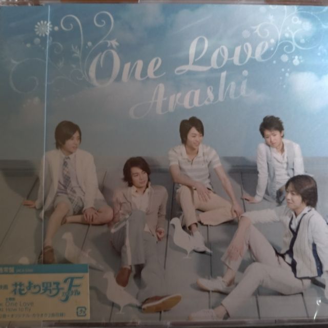 嵐 ARASHI One Love 通常盤 | 蝦皮購物