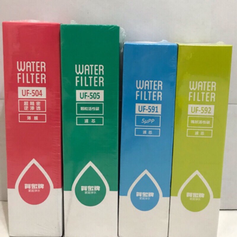 限時優惠四支組合 UF504 UF505 UF591 UF592 賀眾 賀眾牌 另UF22 UF21 UF62 UF64 | 蝦皮購物