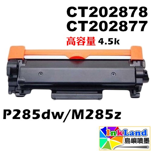 p285dw - 優惠推薦 - 2022年12月 | 蝦皮購物台灣