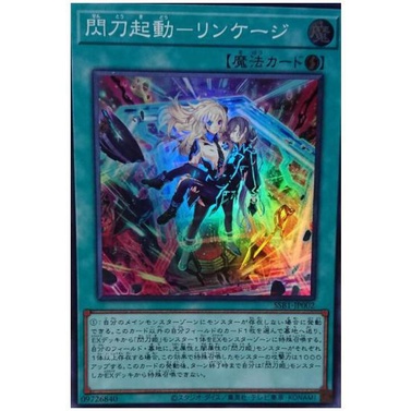 SSB1-JP002的價格推薦 - 2024年11月| 比價比個夠BigGo