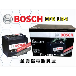 Bosch全新汽車電瓶 EFB LN2/LN3/LN4 | 蝦皮購物