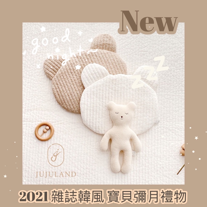 Jujuland的價格推薦 - 2023年4月| 比價比個夠BigGo