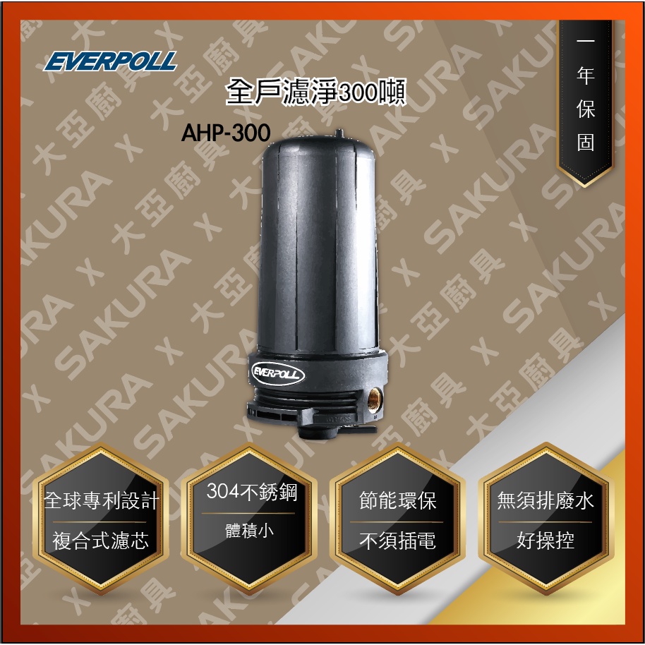 AHP-300的價格推薦 - 2022年7月| 比價比個夠BigGo