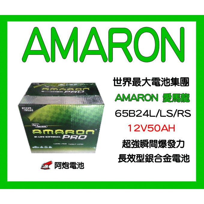 55b24r電瓶的價格推薦 第 2 頁 - 2021年3月| 比價比個夠BigGo
