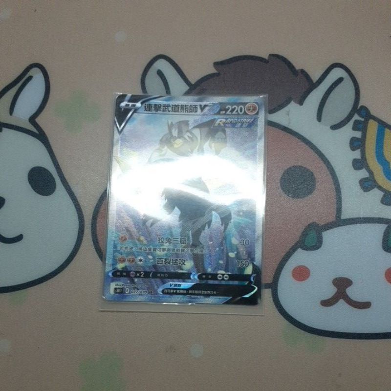 連擊熊的價格推薦 - 2024年3月| 比價比個夠BigGo