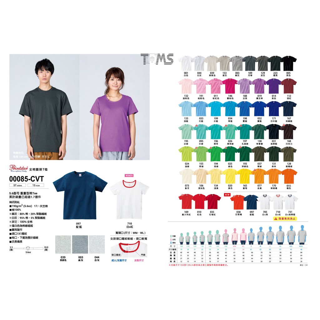 00085-cvt的價格推薦 - 2025年5月 | 比價比個夠BigGo