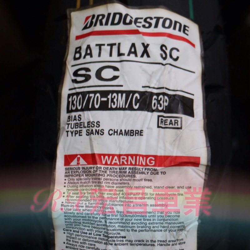 battlax - 優惠推薦 - 2022年12月 | 蝦皮購物台灣