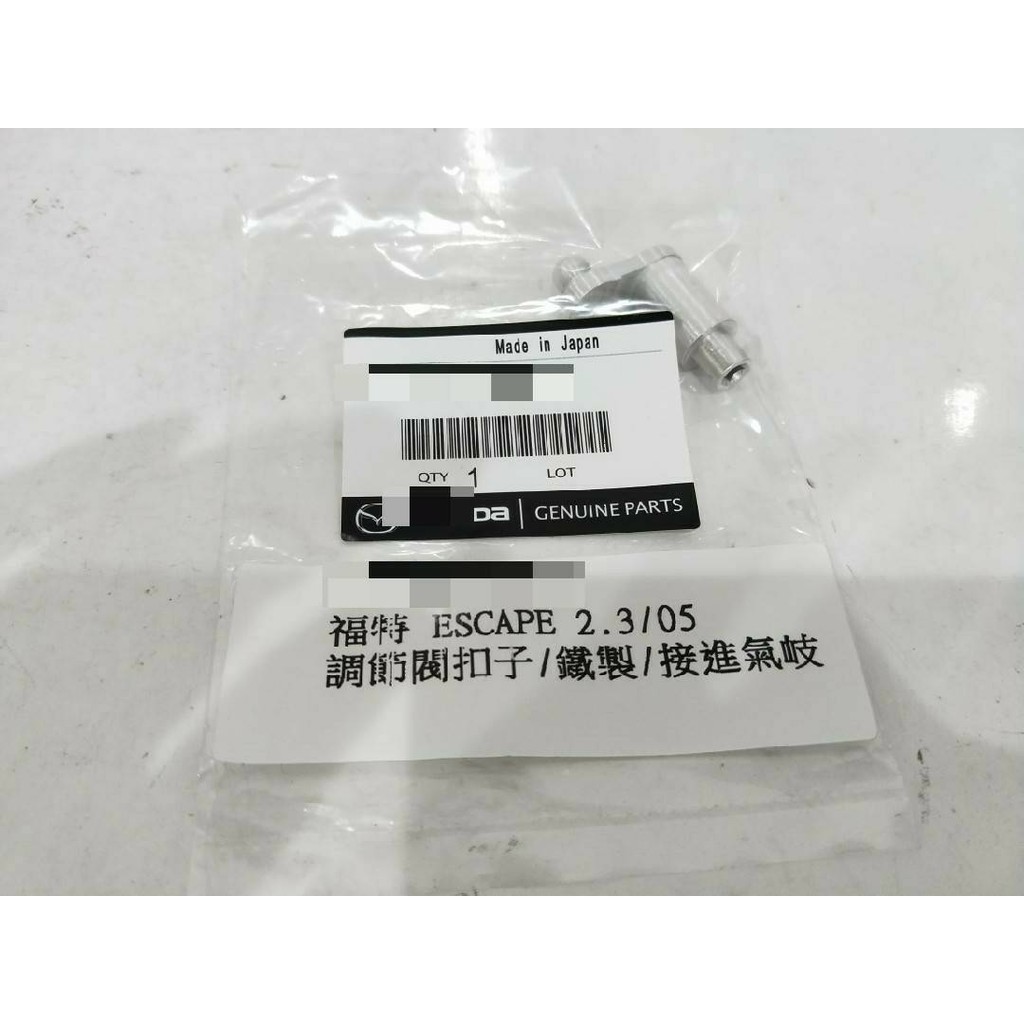 福特focus進氣歧管的價格推薦 - 2022年6月| 比價比個夠BigGo