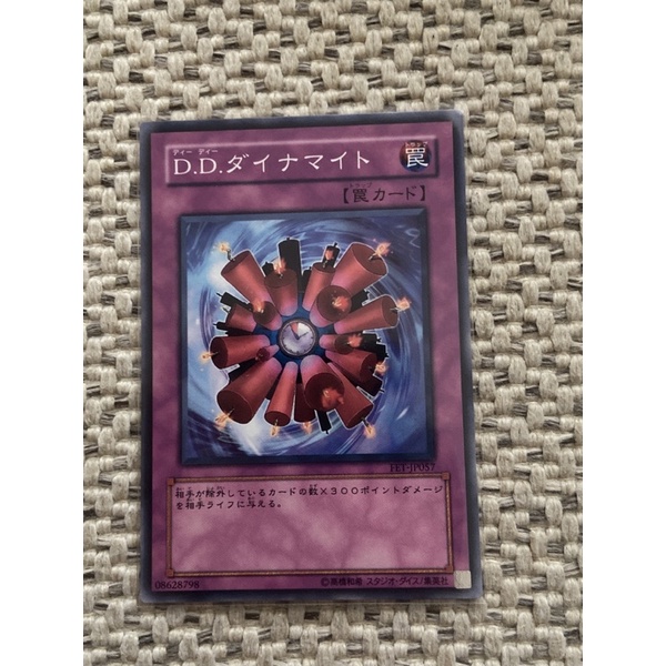 異次元炸彈的價格推薦 - 2024年4月| 比價比個夠BigGo